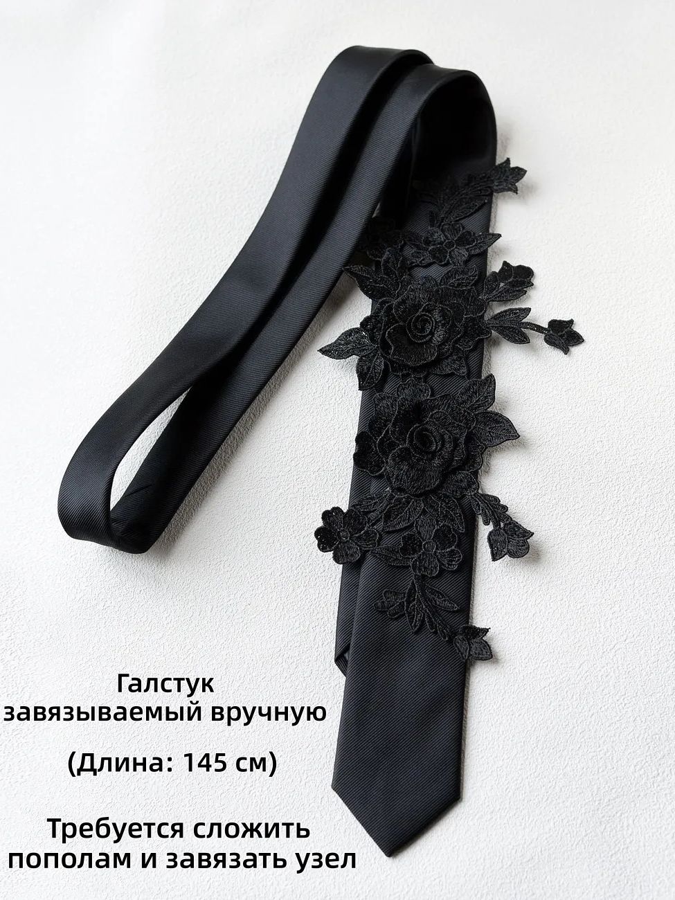 Косынка шейная