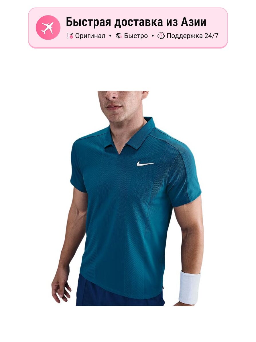 Топ NIKE Court Slam Dri-FIT Adv