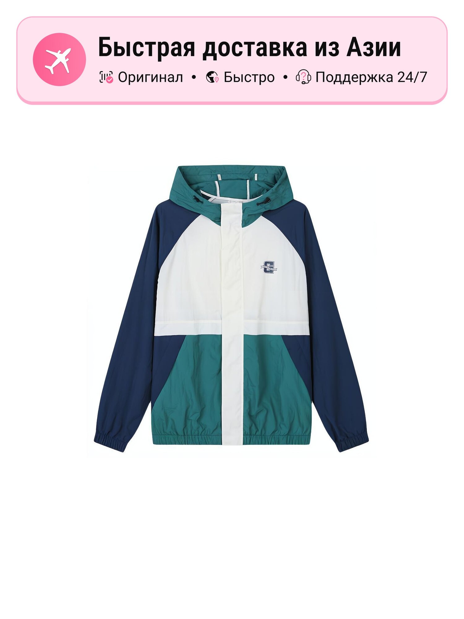 Ветровка GAP Sun Protection Clothing