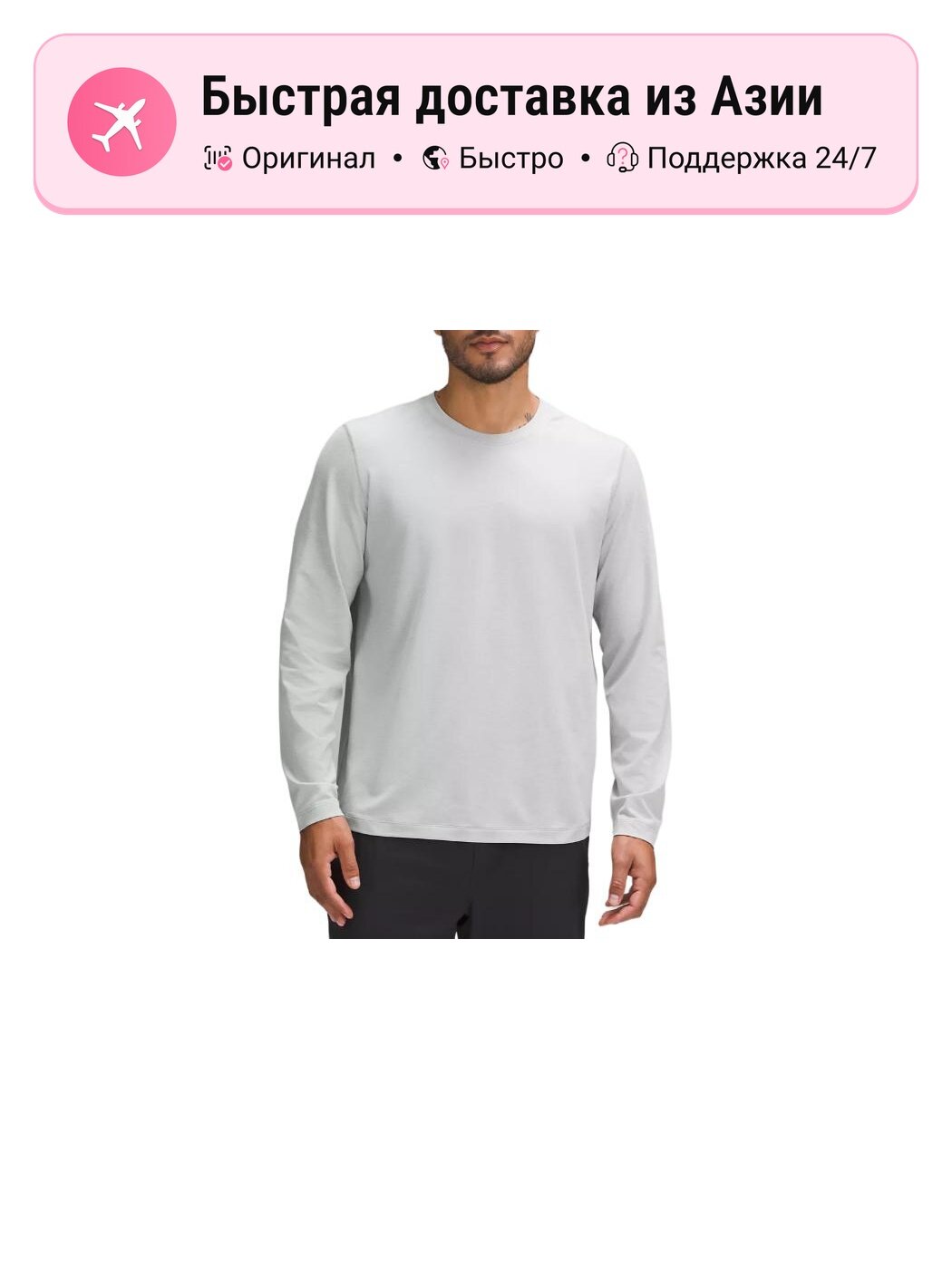 Свитер lululemon 1049415089, 1 шт.