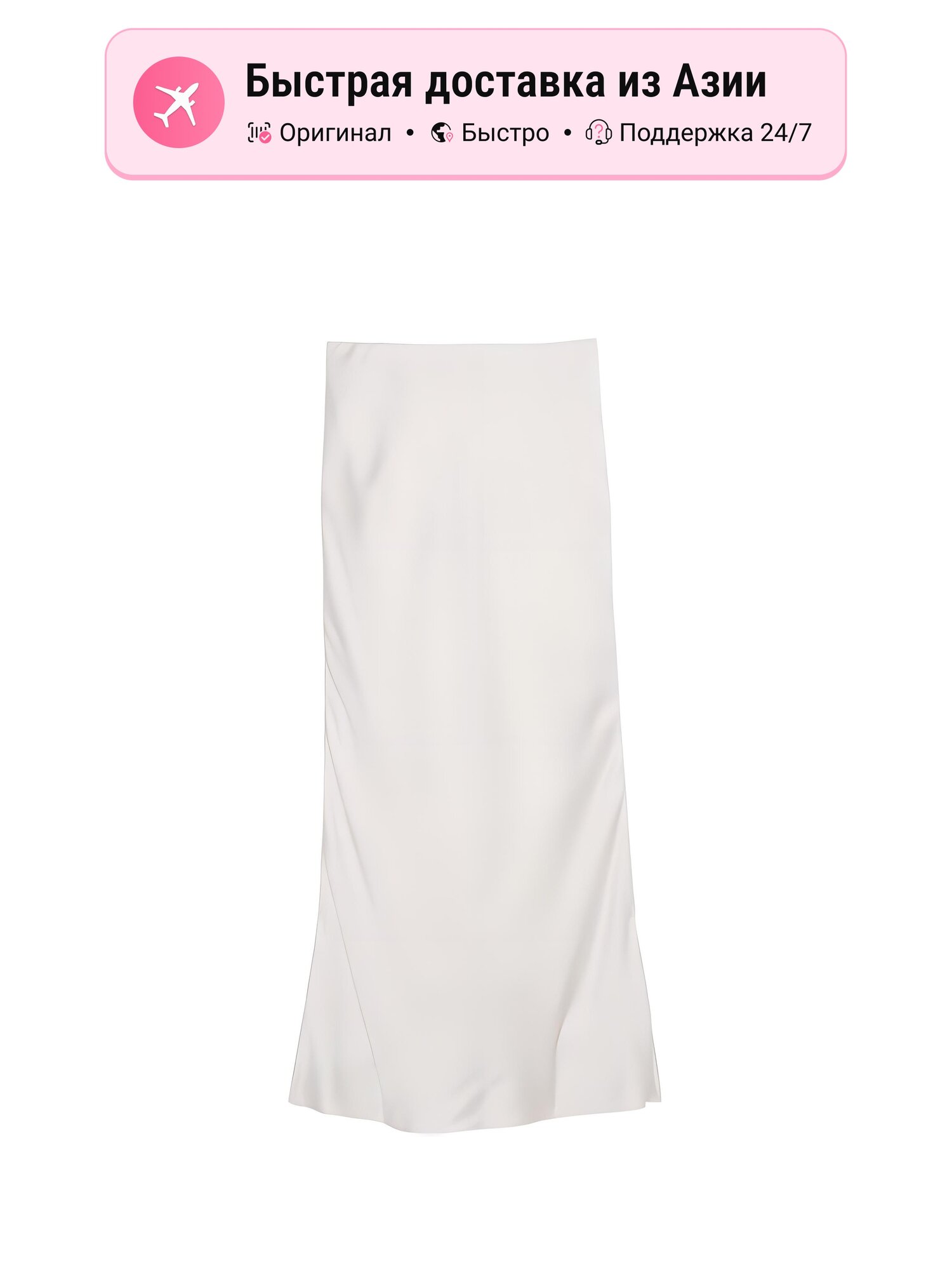 Юбка-брюки Victoria's Secret Victoria's Secret