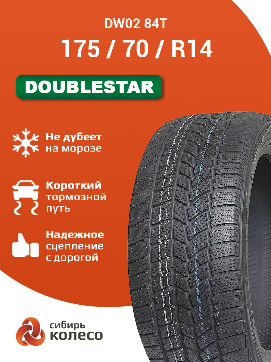 175/70R14 Doublestar DW02 84T