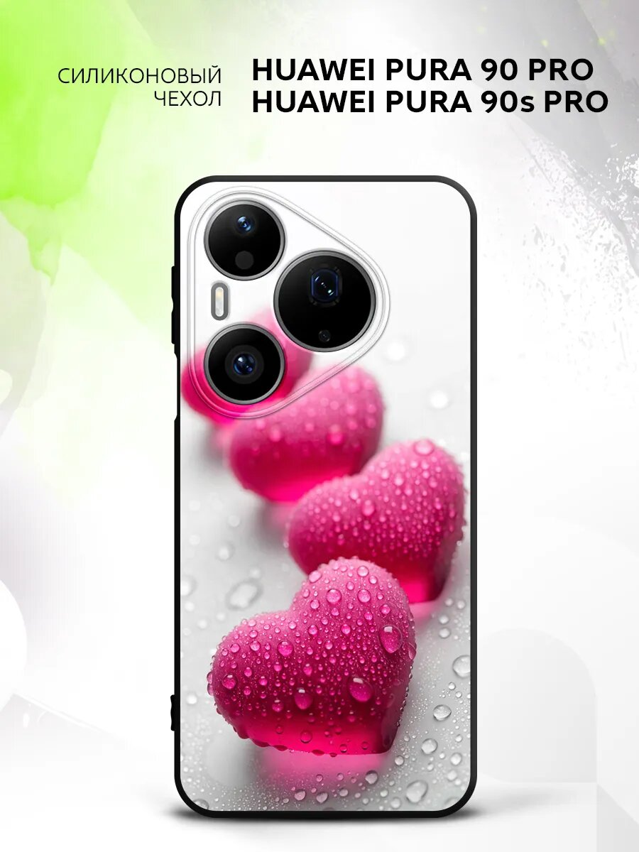 Чехол на Huawei Pura 90 Pro/ 90s Pro, Хуавей Нова 90 Pro/ 90s Pro защита камеры, накладка с рисунком сердечки розовые