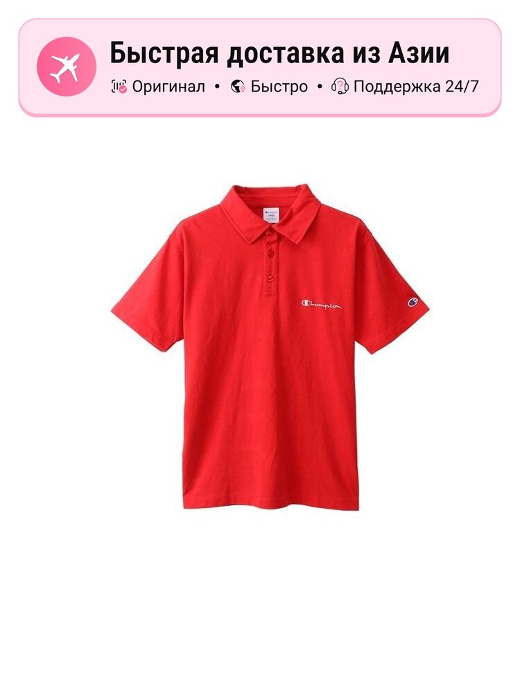 Поло Champion Polo Shirts