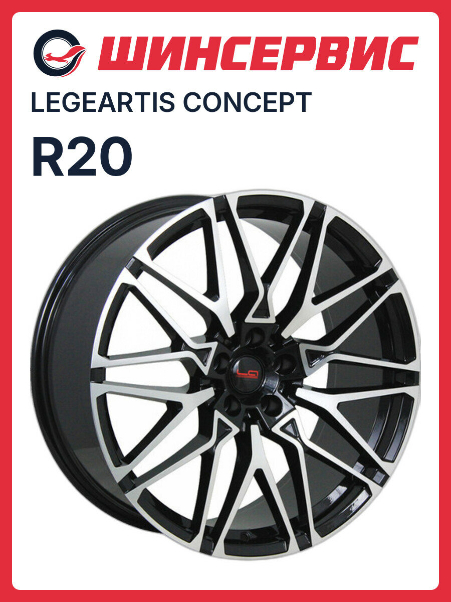 Литой колесный диск Legeartis Concept B542 R20x9J 5x112 ET35 ЦО66.6 для автомобиля