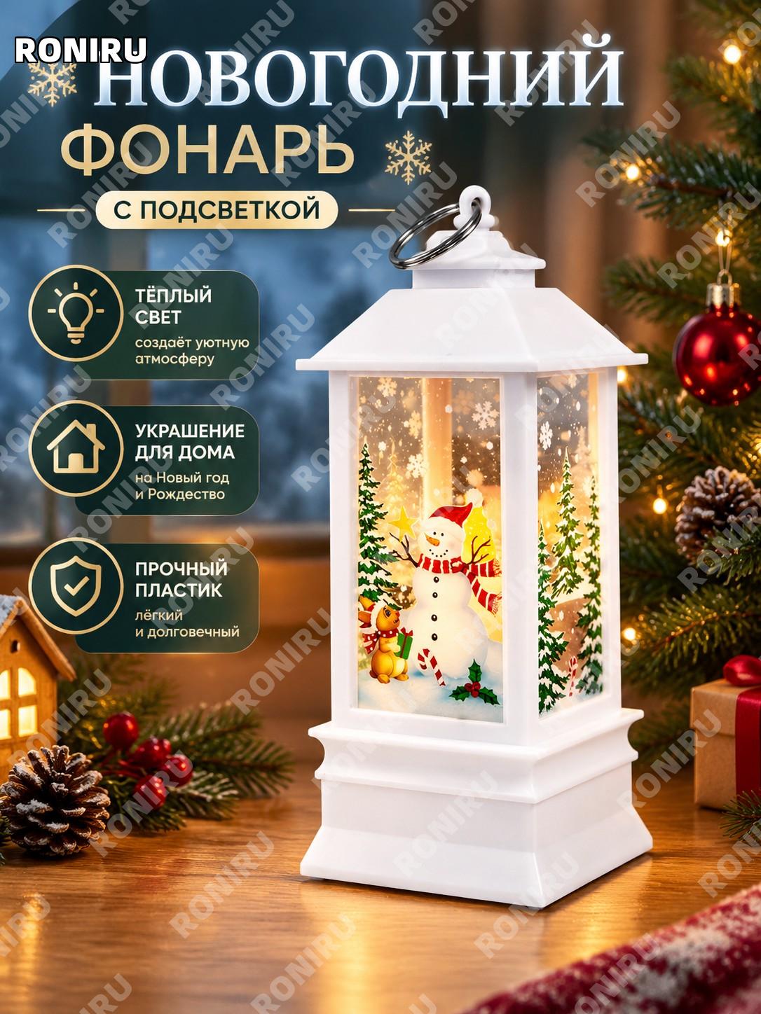 Большой белый снеговик новогодний ночник с подсветкой, декоративный светильник для стола и рождественский подарок