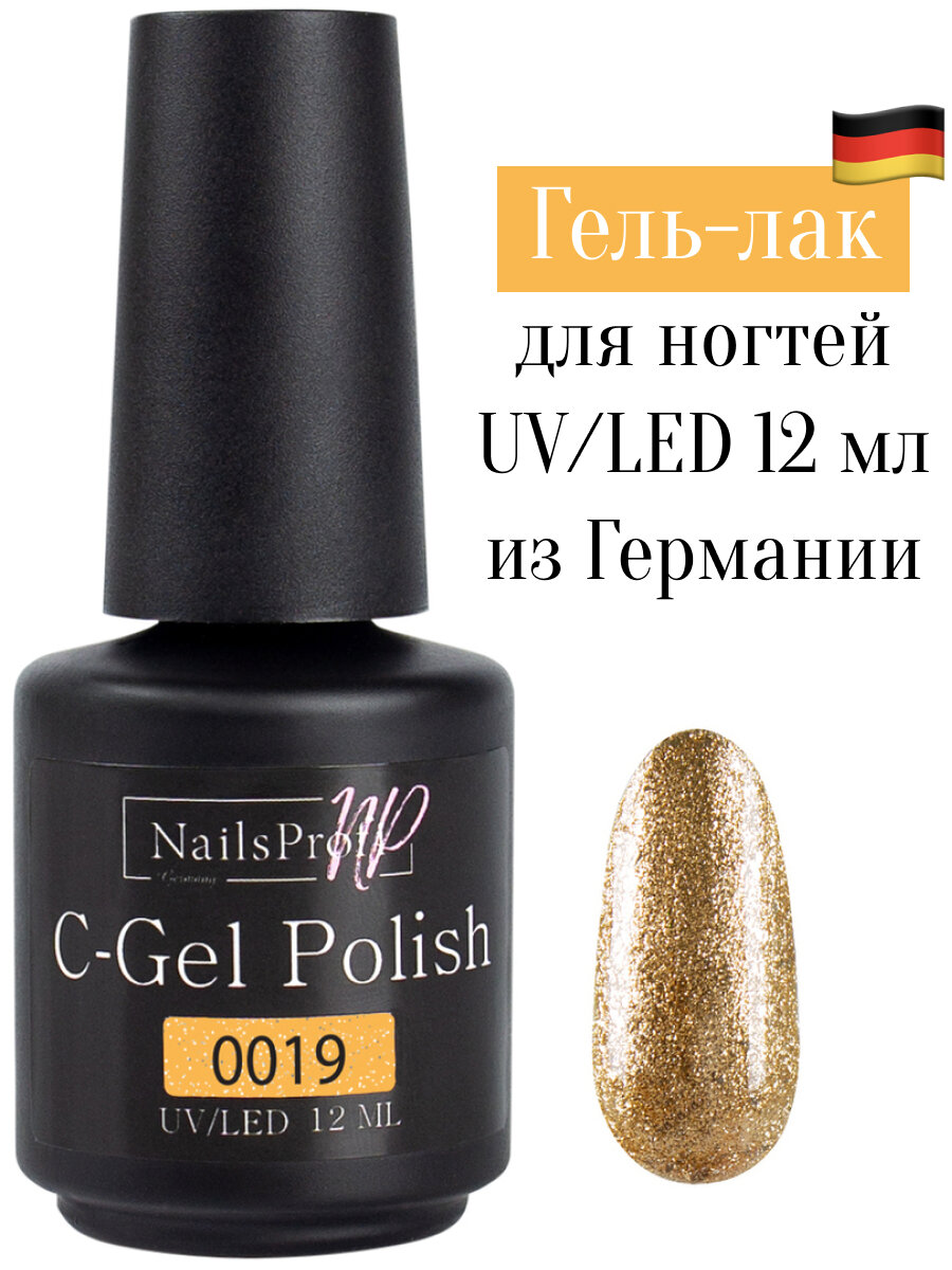 Гель лак для ногтей, маникюра, педикюра с шиммером, NailsProfi C-Gel Polish-S 0019, 12 мл
