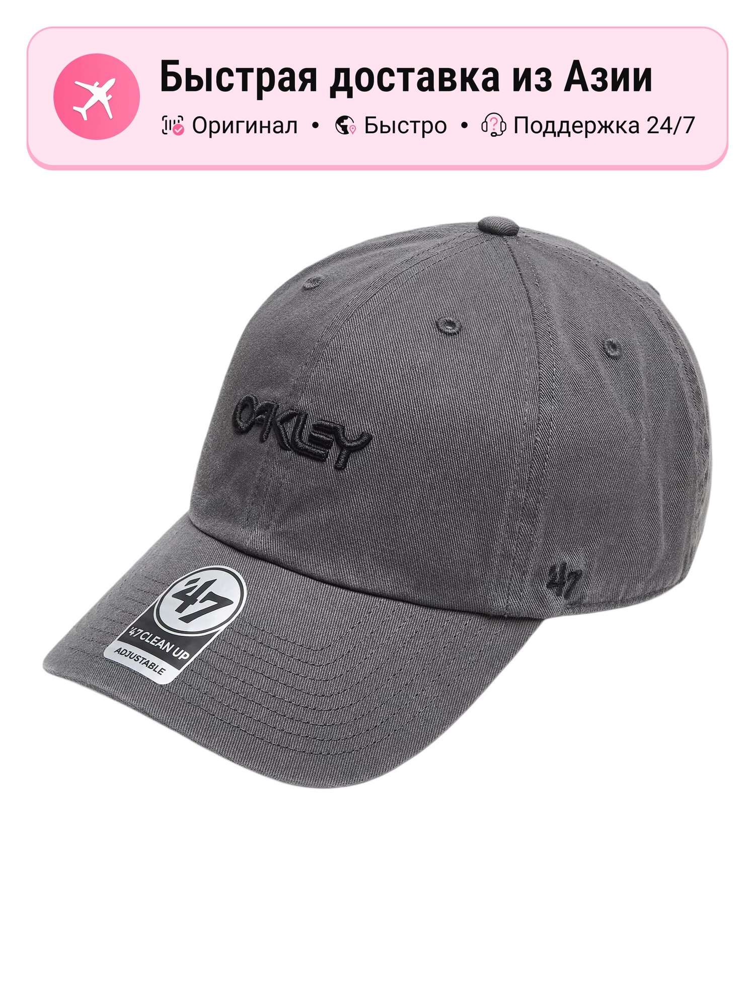 Бейсболка Oakley 1121140464 для мужчин