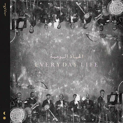 Виниловая пластинка Coldplay - Everyday Life (Vinyl, LP, Album, 2025)