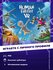 Игра Human Fall Flat VR, для PlayStation 5, для PlayStation VR2