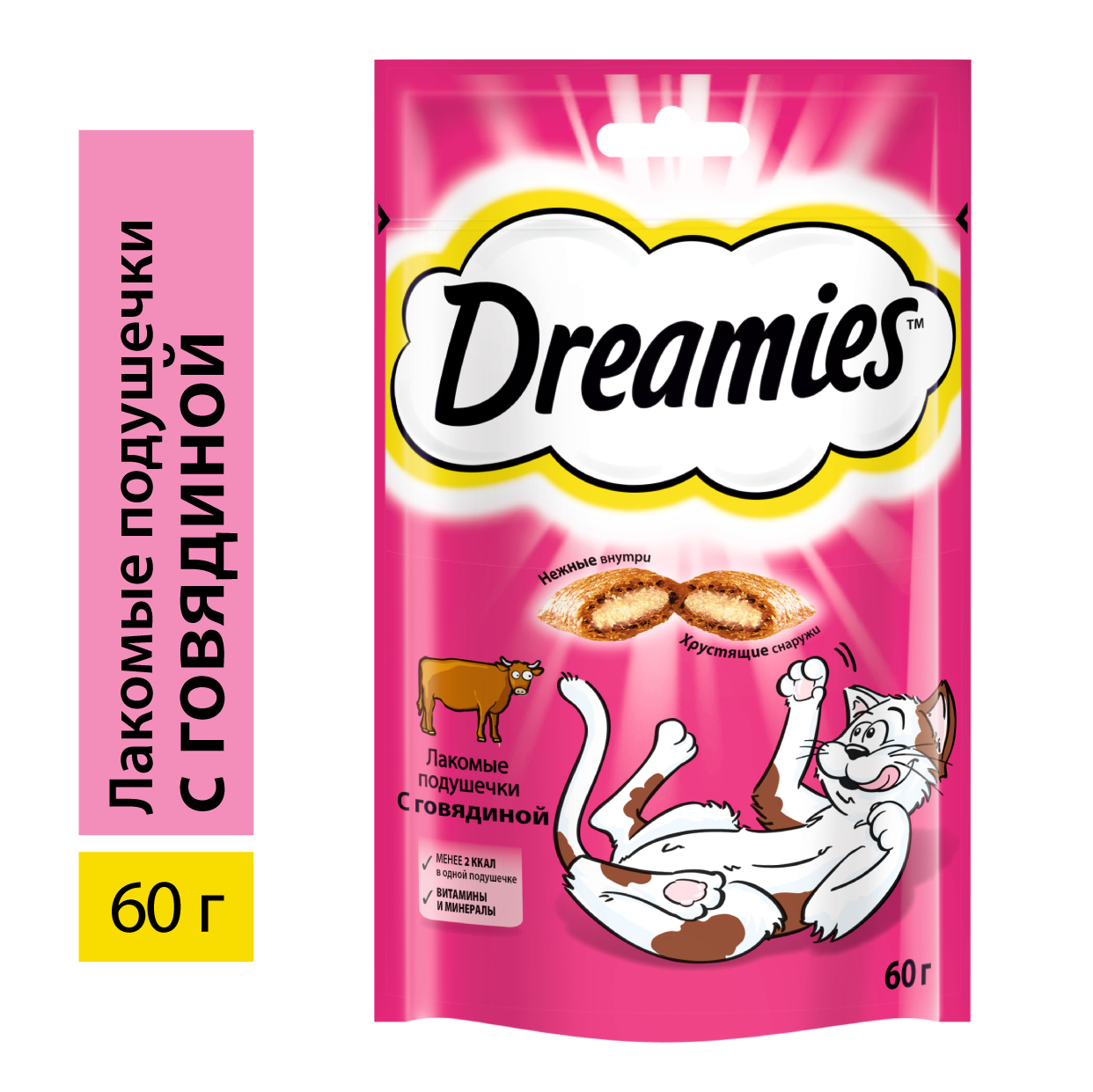 Лакомство для кошек Dreamies Подушечки с говядиной, 60 г