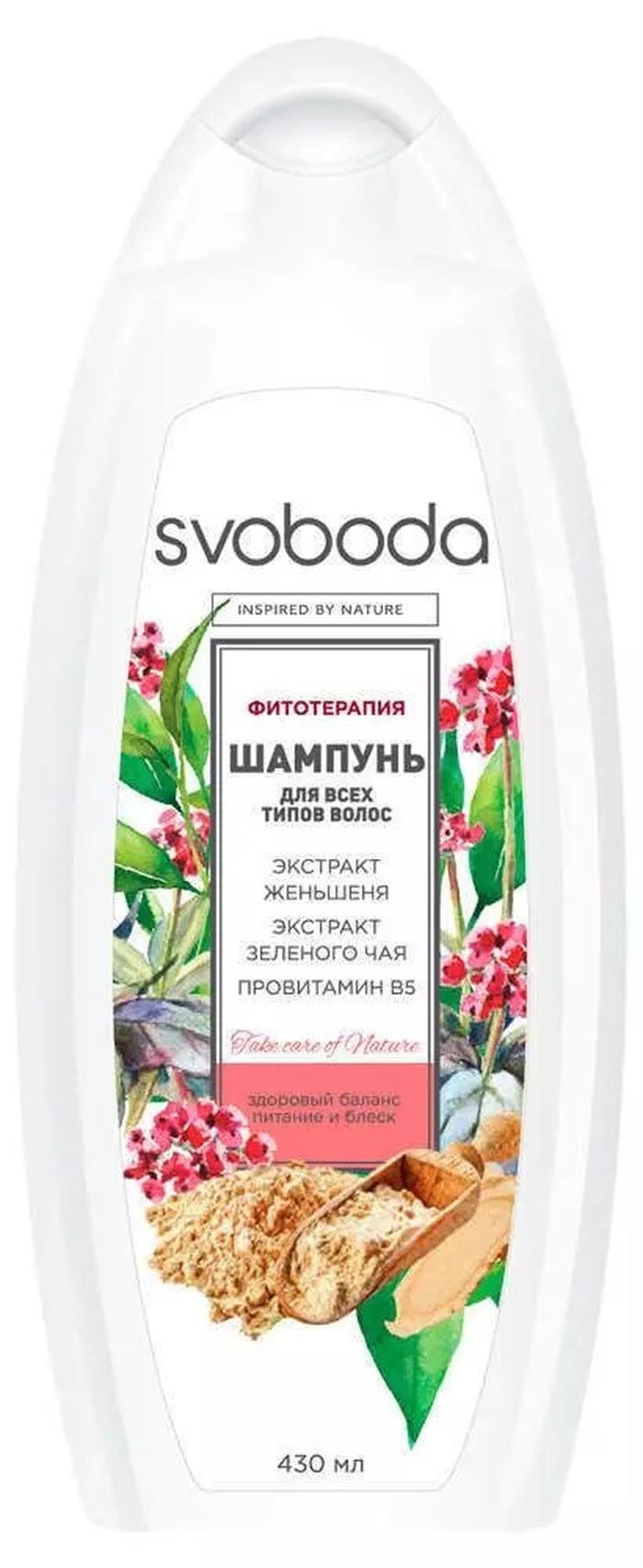 Шампунь Svoboda Фитотерапия Женьшень и зелёный чай для всех типов 430 мл
