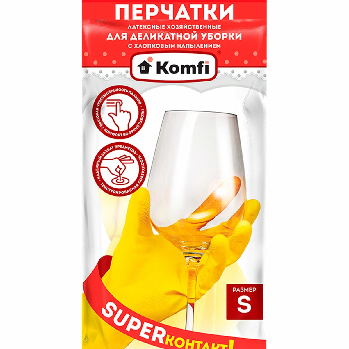 Перчатки латексные KOMFI "Для деликатной уборки", размер 7 (S), желтые, 1 пара (DGL016L), 12 уп.
