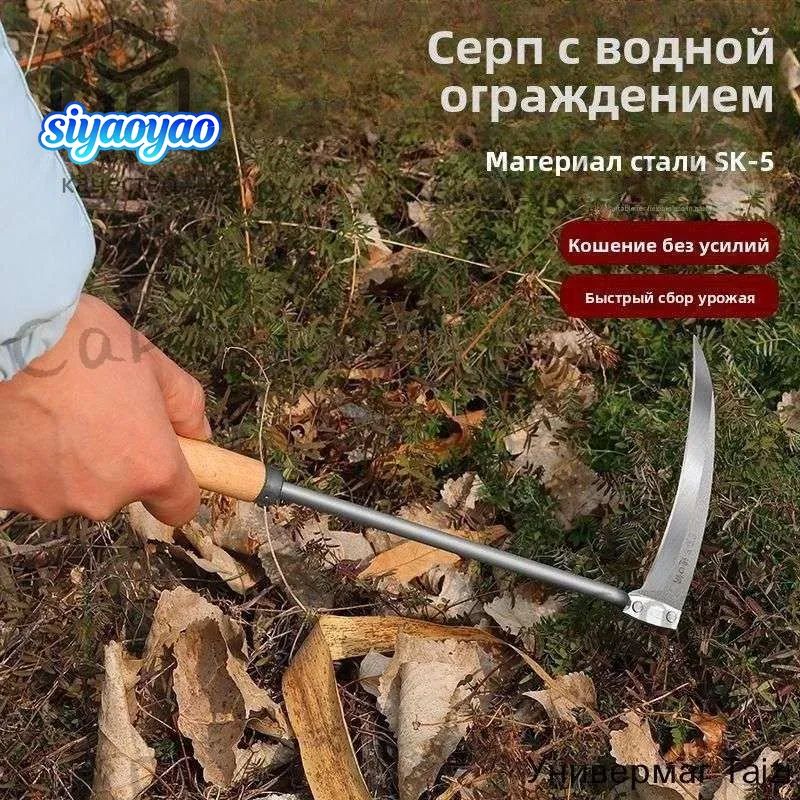 Коса сталь лезвие 14 см рукоять 13 см