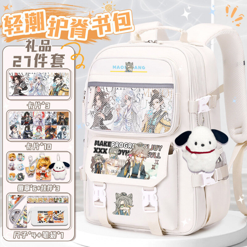 Рюкзак Cat Xiao Jiu's Adventure Backpack, вместительный, водонепроницаемый, легкий, в японском стиле, для учеников начальной школы (3-6 классы)