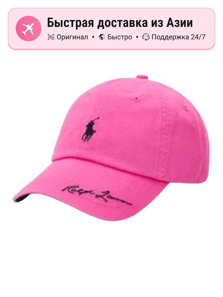 Бейсболка Polo Ralph Lauren Polo Pony для мужчин