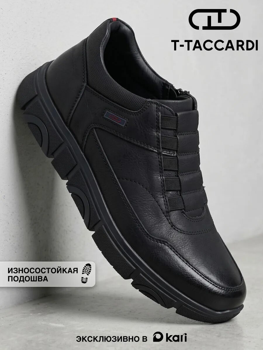 Ботинки T.Taccardi Весна-осень 2026