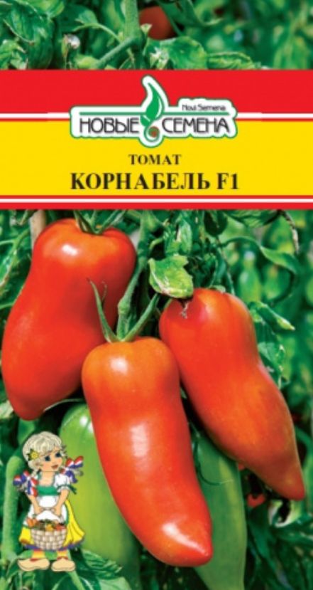 Томат Корнабель F1(3 семени)Растение с мощной корневой системой, открытого типа. Плоды вытянутой, перцевидной формы, размером 5 х 20 см. Высокое содержание сухих веществ