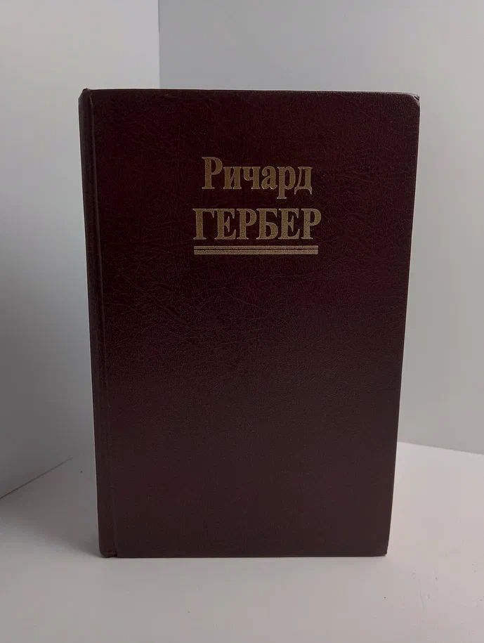 Вибрационная медицина
