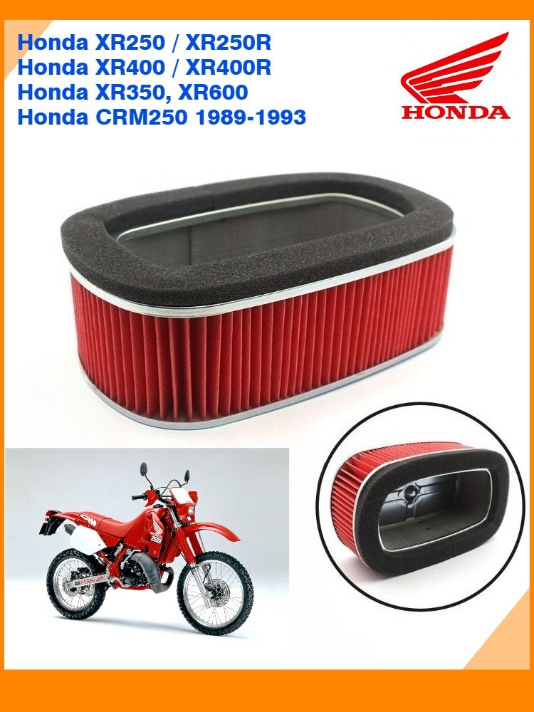 Воздушный фильтр Honda XR250 XR250L XR350 XR400 XR600 CRM250 1985-2004 OEM 17210-KCE-670 17214-MY6-670