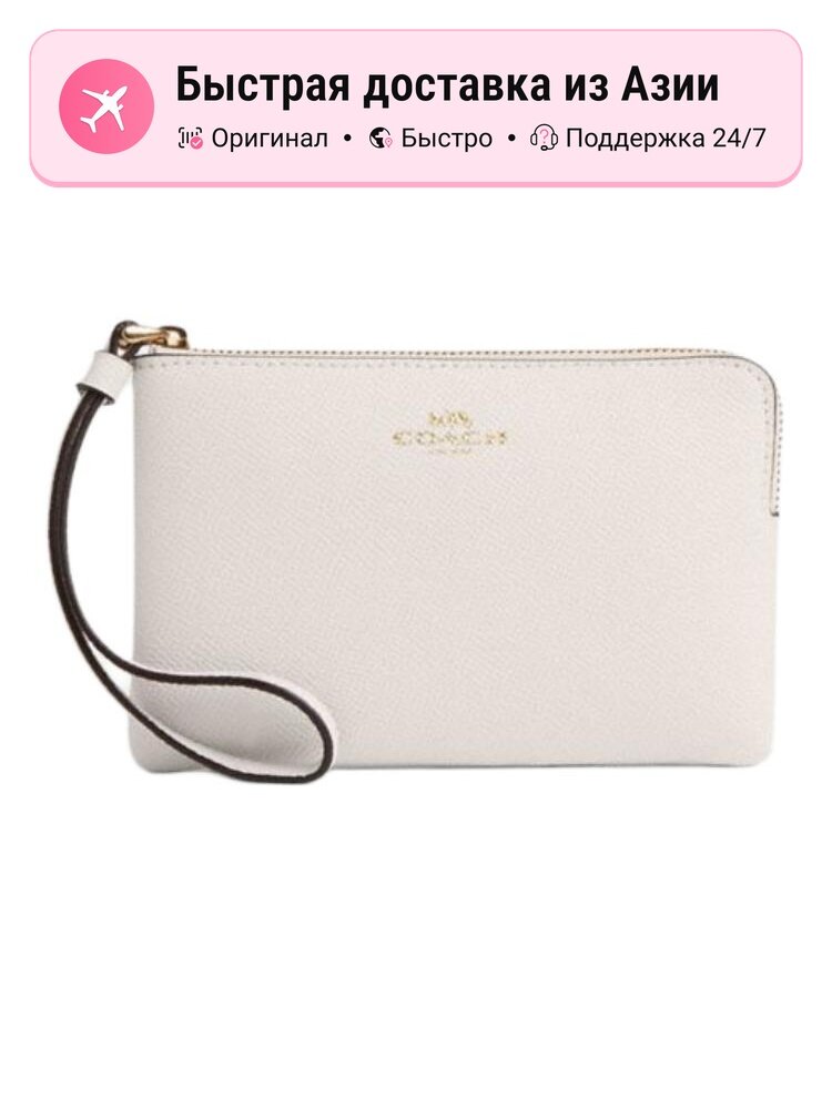 Сумка клатч Coach COACH Corner Zip