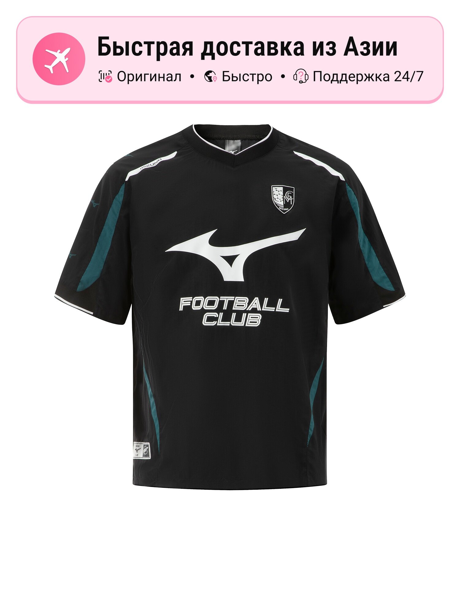 Футболка Mizuno ESSENTIAL
