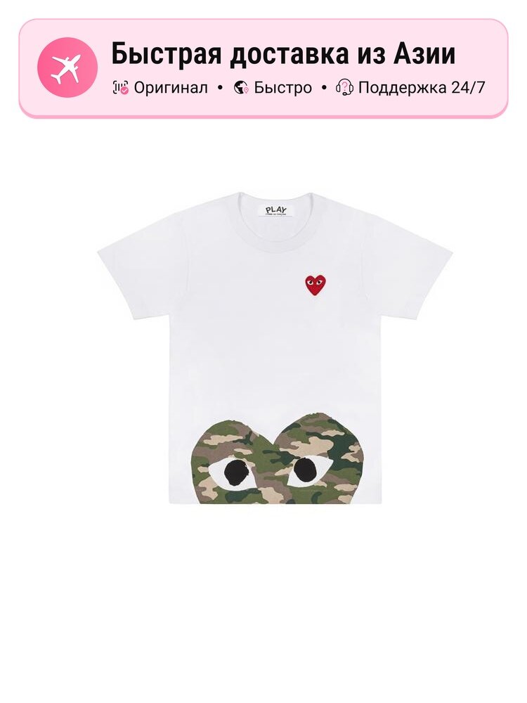 Футболка Comme des Garcons PLAY CDG Play