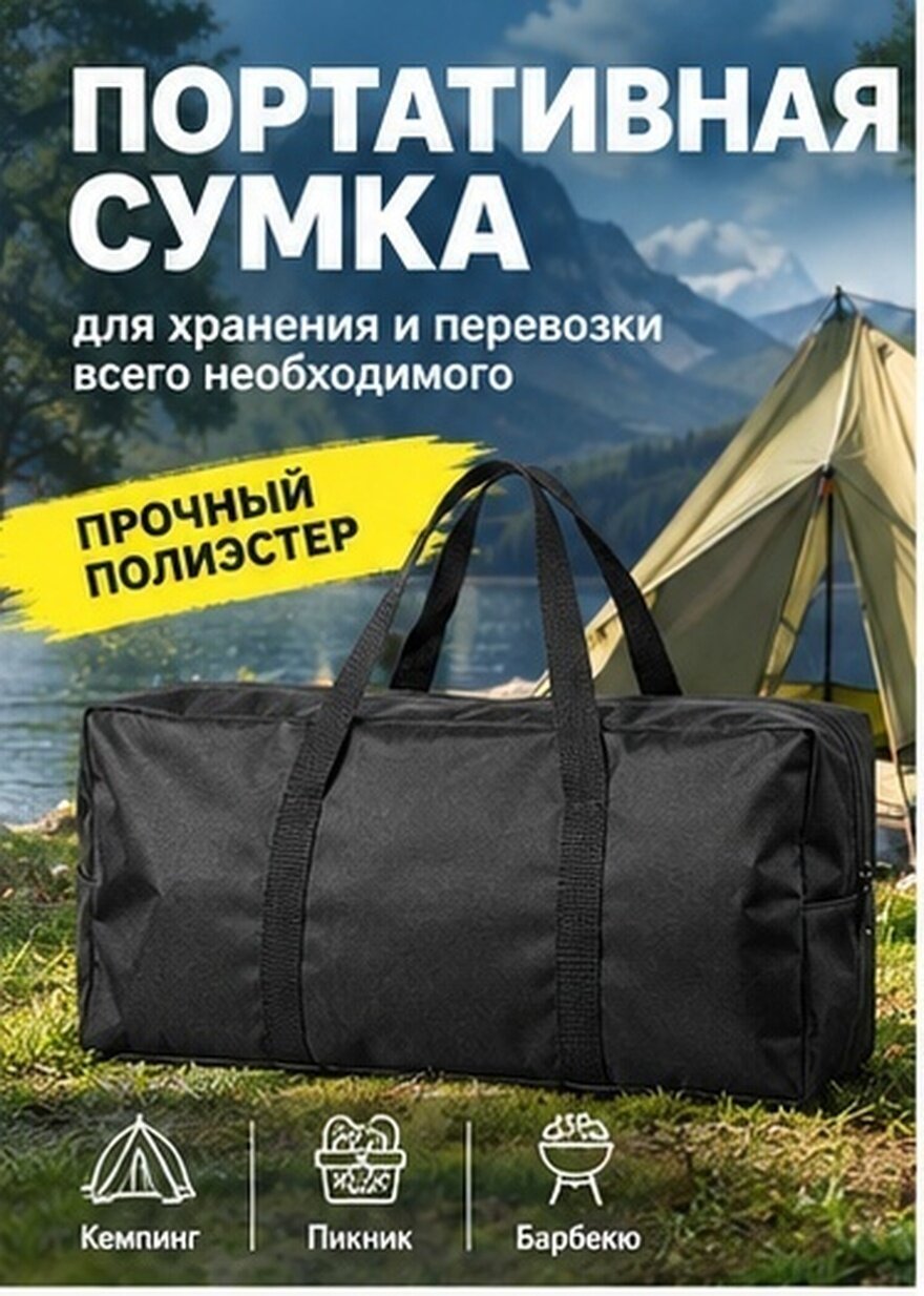 Черный Чехол Для Дров С Двойными Ручками Подходит Для Переноски Дров И Инструментов Для Барбекю 50.00X25.00X8.00Cm