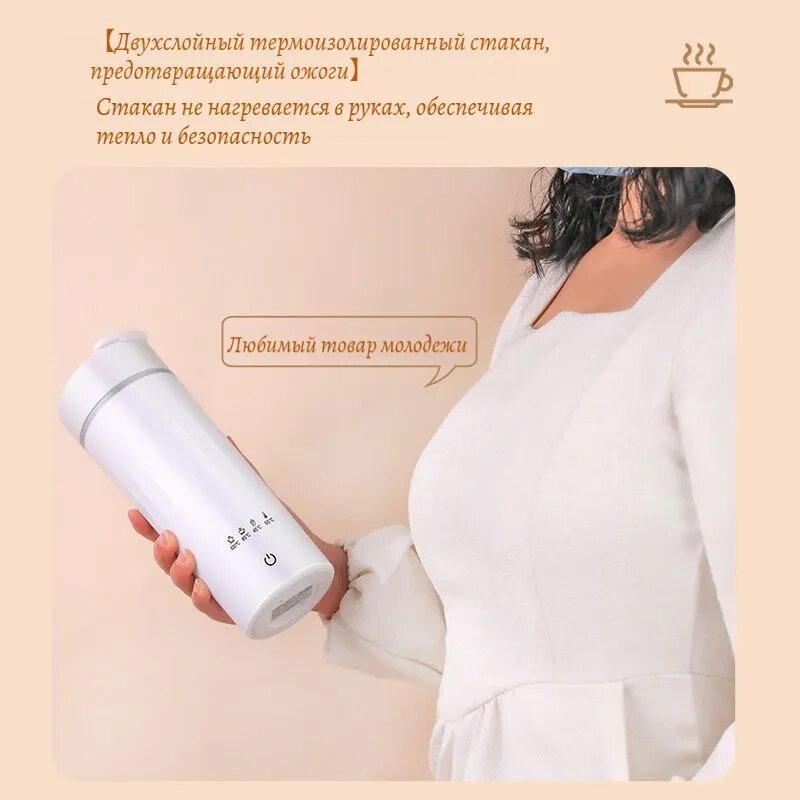 Дорожный электрочайник, нагрев за 5 мин (300W), автоотключение, поддержка температуры, защита от пролива (нерж. сталь 304)