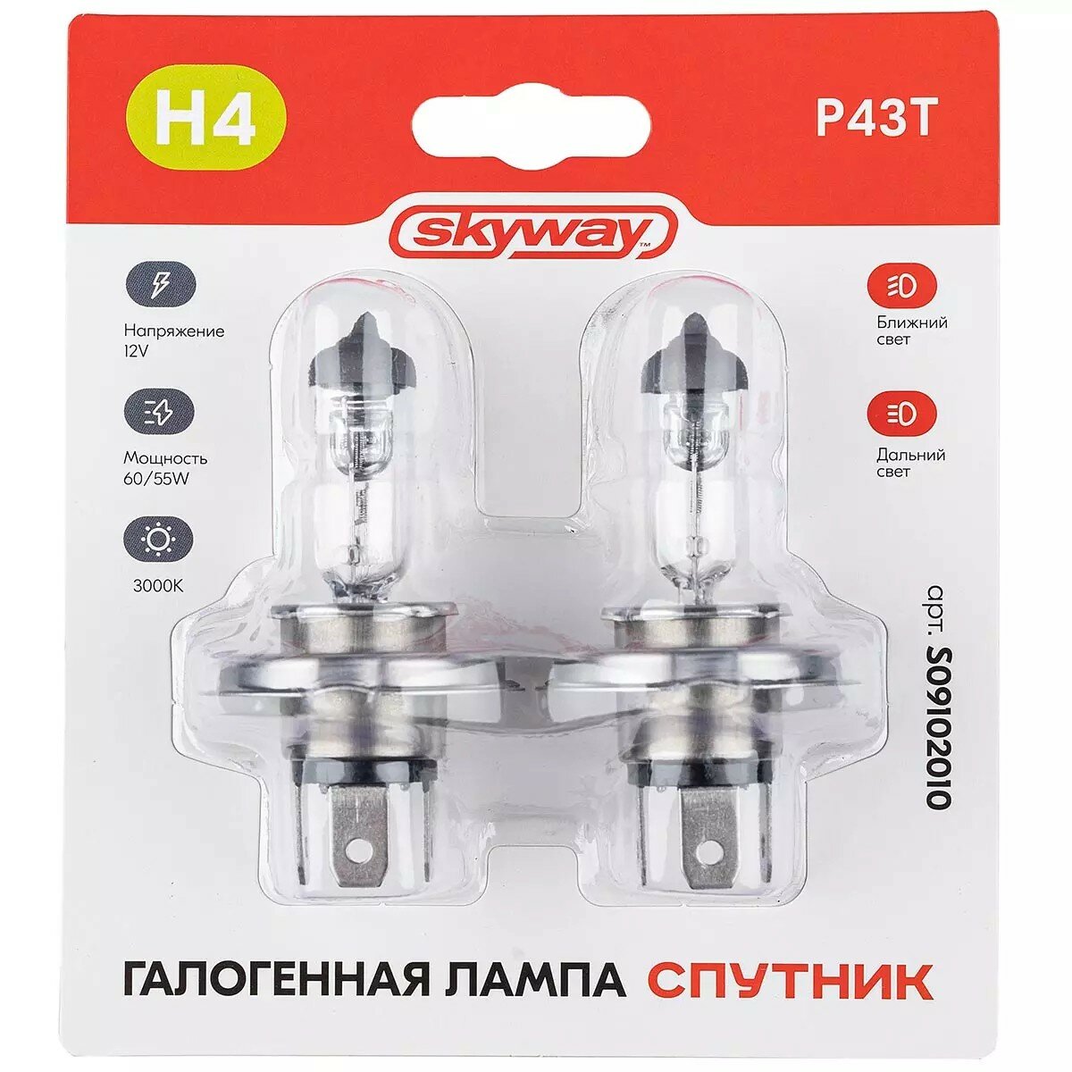 Лампа автомобильная галогеновая SKYWAY H4 P43t 12V 60/55W 1650/1000Лм 3000К