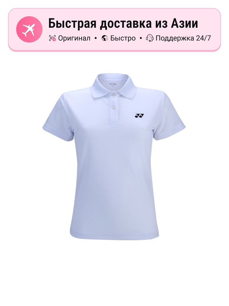 Поло YONEX