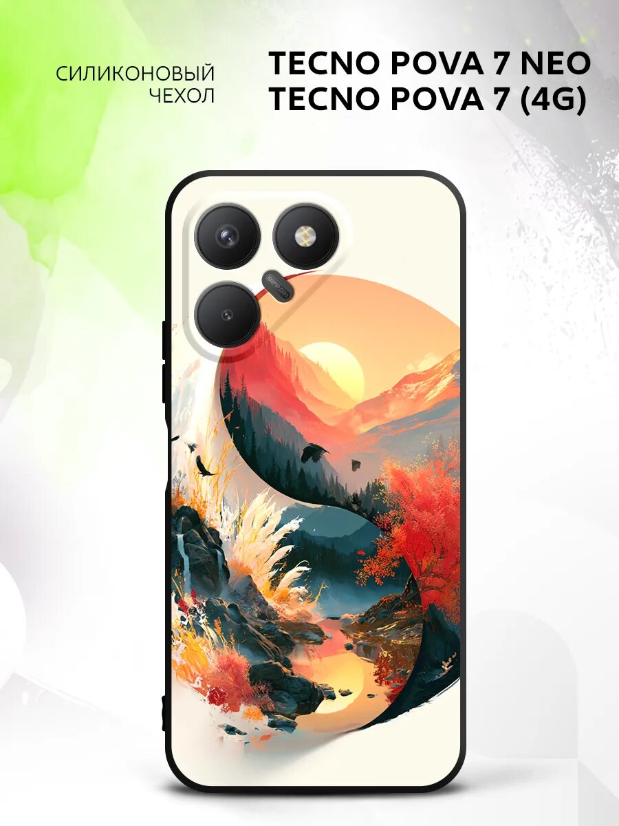 Чехол на Tecno Pova 7 Neo/ Pova 7 (4G), Техно Пова 7 Нео/Пова 7 (4Г) бампер, противоударный, с картинкой природа акварель