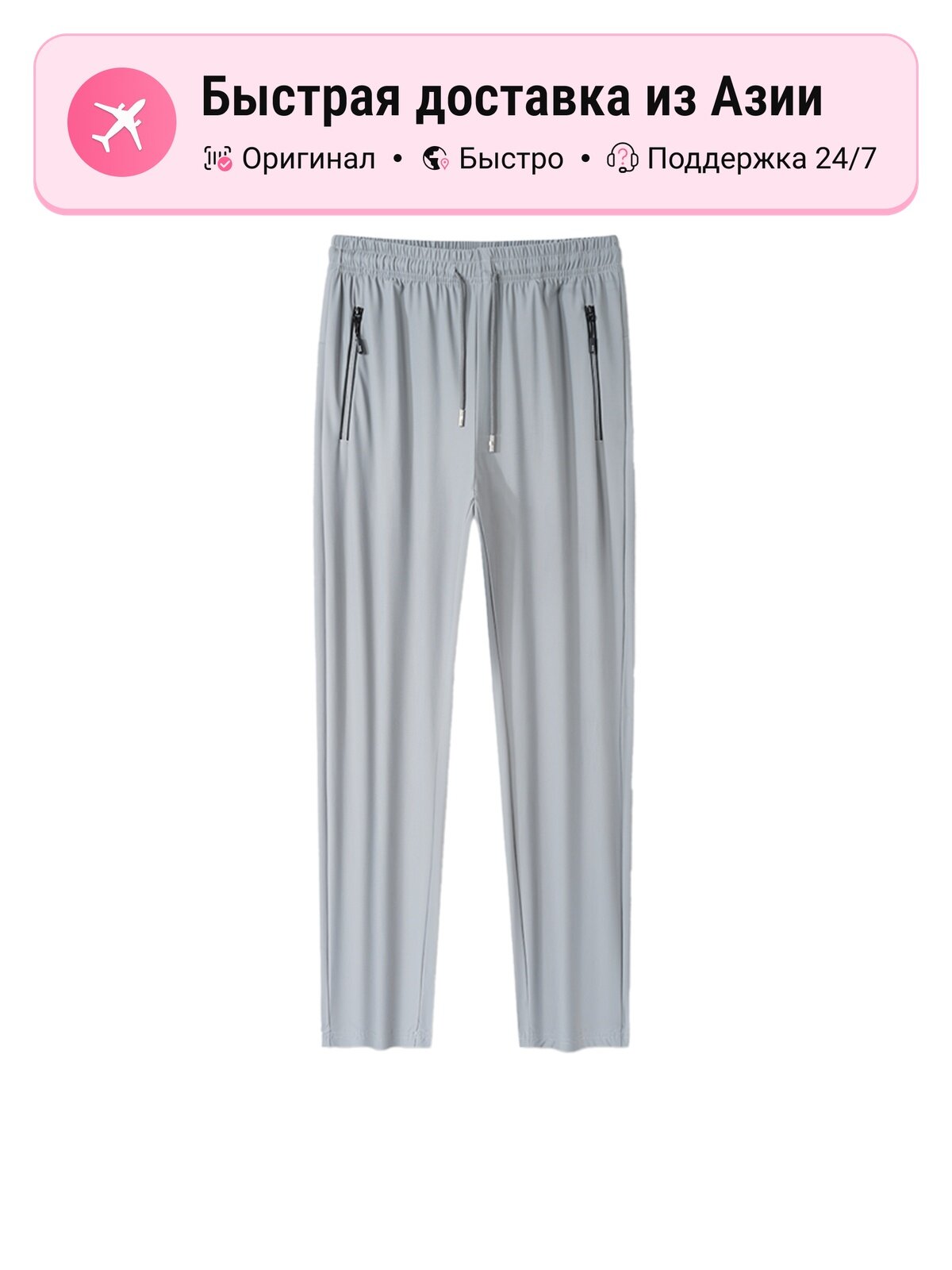 Брюки карго HOTSUIT