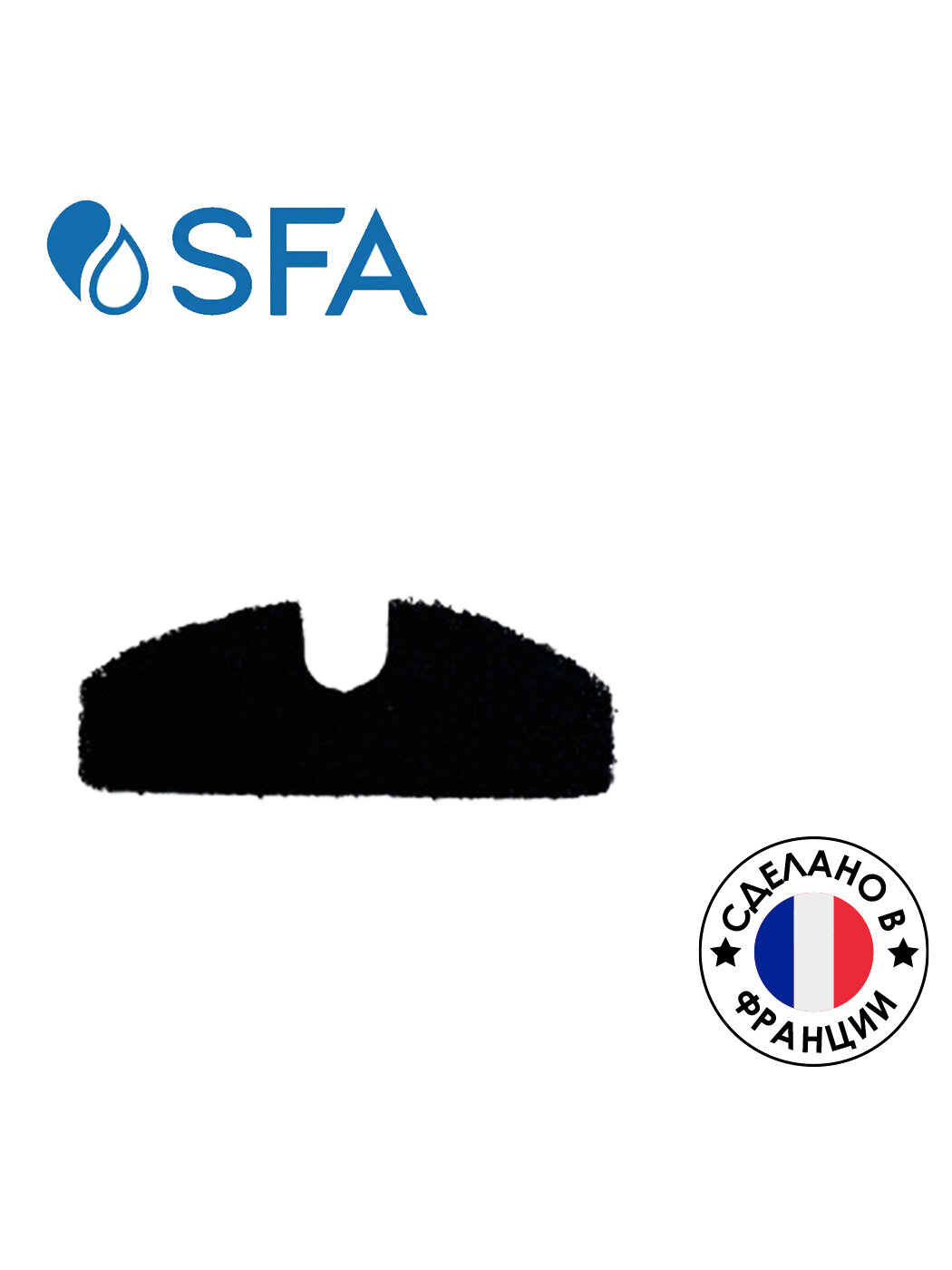Угольный фильтр SFA SANIACCESS 1 ( EM120200)