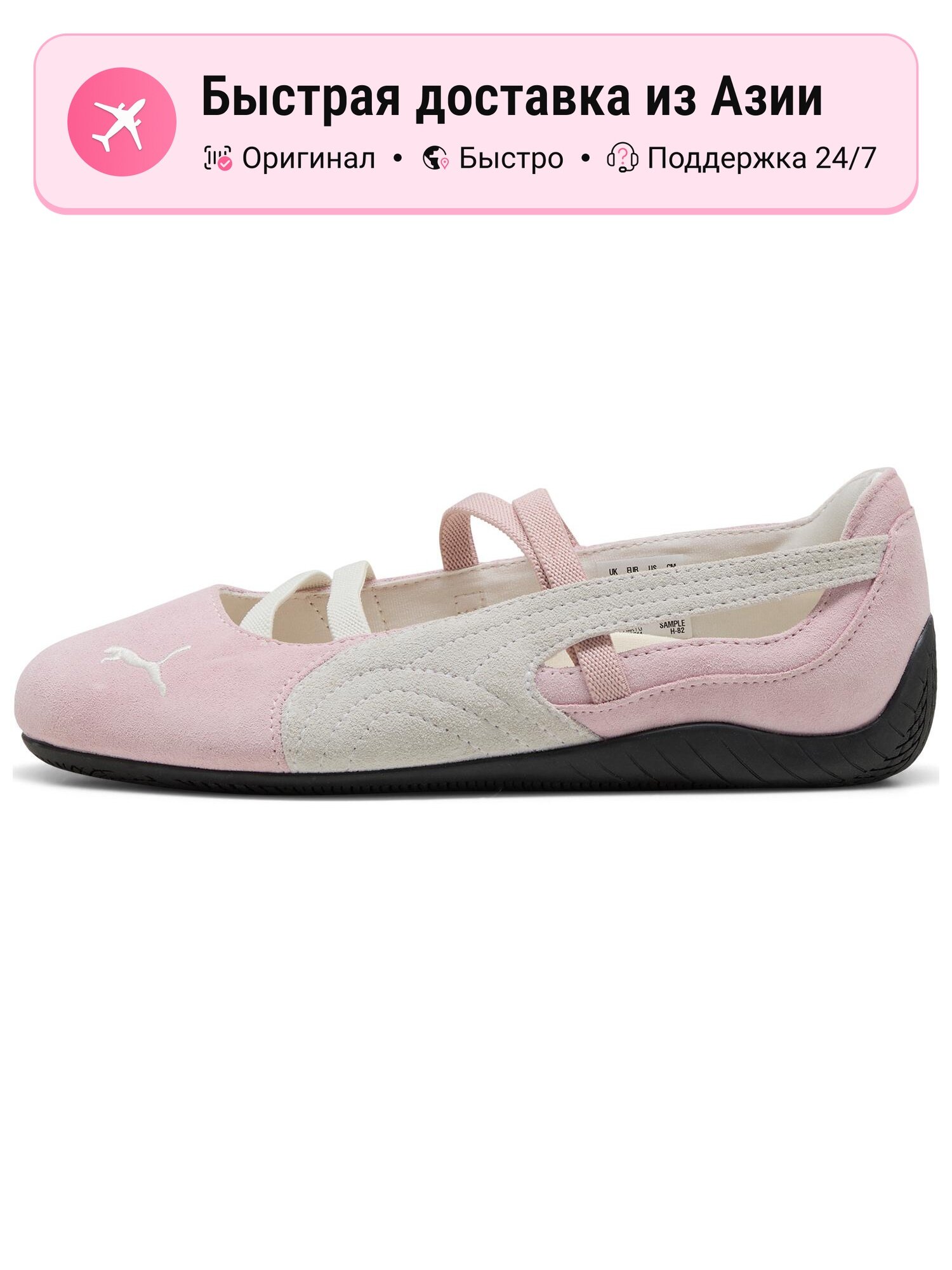 Кроссовки PUMA 10K