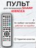 Пульт для телевизора Sharp 40BN5EA