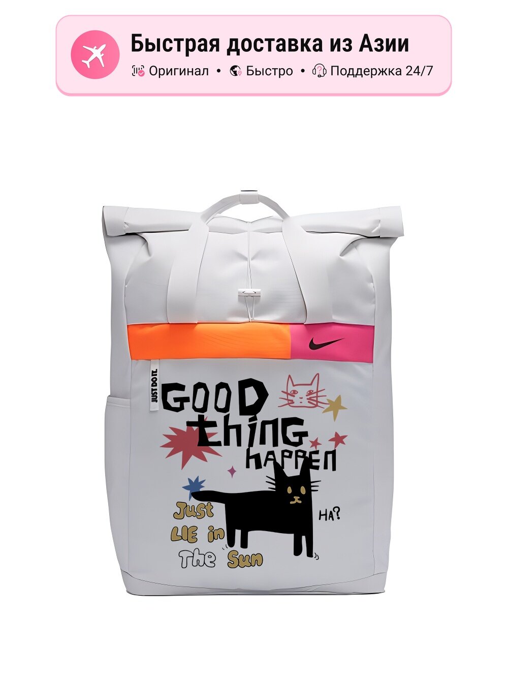 Рюкзак унисекс Nike Polyester Regular, светло-серый