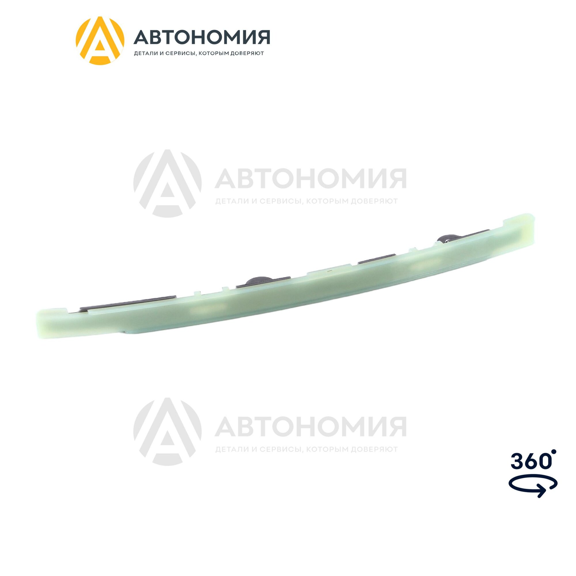 Направляющая цепи грм Mitsubishi 1140A083