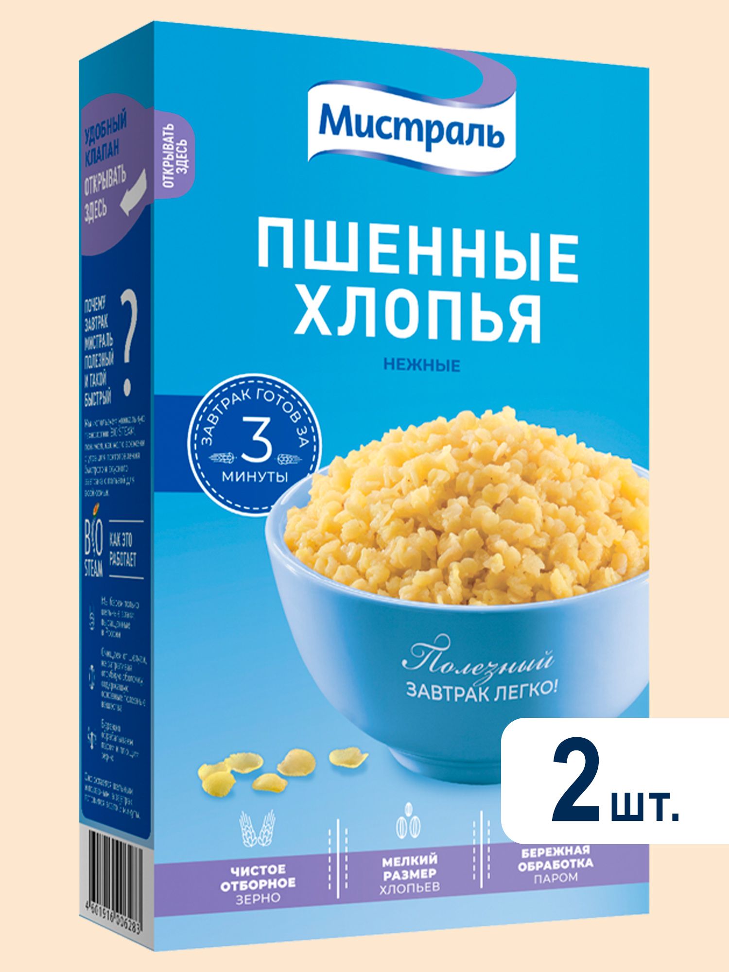 Хлопья Пшенные Нежные Мистраль, 400г х 2шт