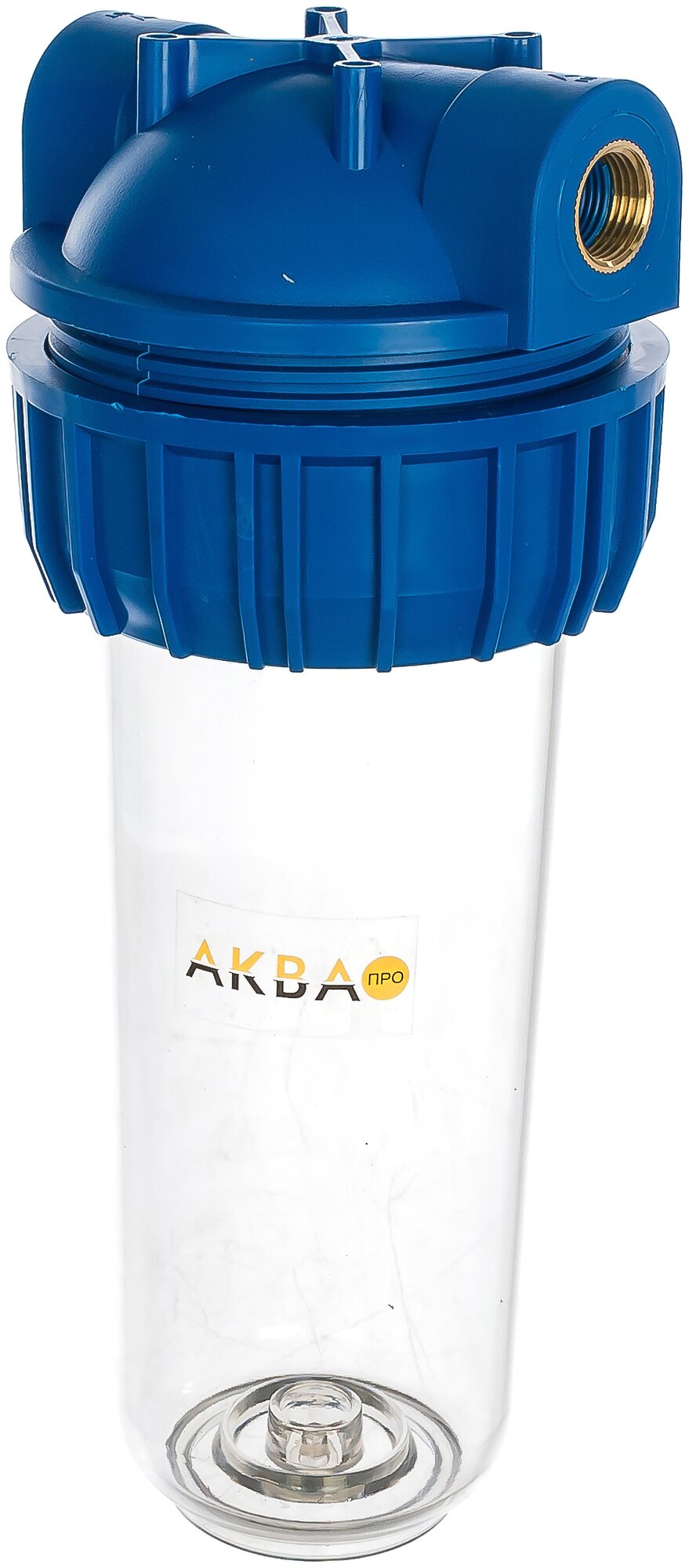 Корпус фильтра аква про 10SL, прозрачный, 6 бар, лат. 1/2' MY-H10A.1/2 417
