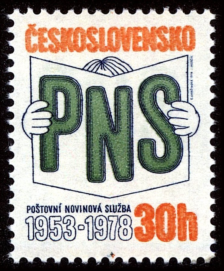 (1978-046) Марка Чехословакия "Почта" 25 лет почтовой доставки, радио и телевидения III