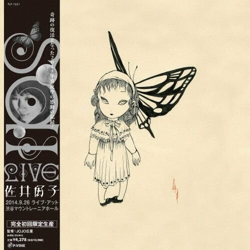 Виниловая пластинка Yoshiko Sai - 2014 9 26 Live At Shibuya Mt Rainier Hall, Vinyl, LP, Limited Edition, Новый, Ori*inal