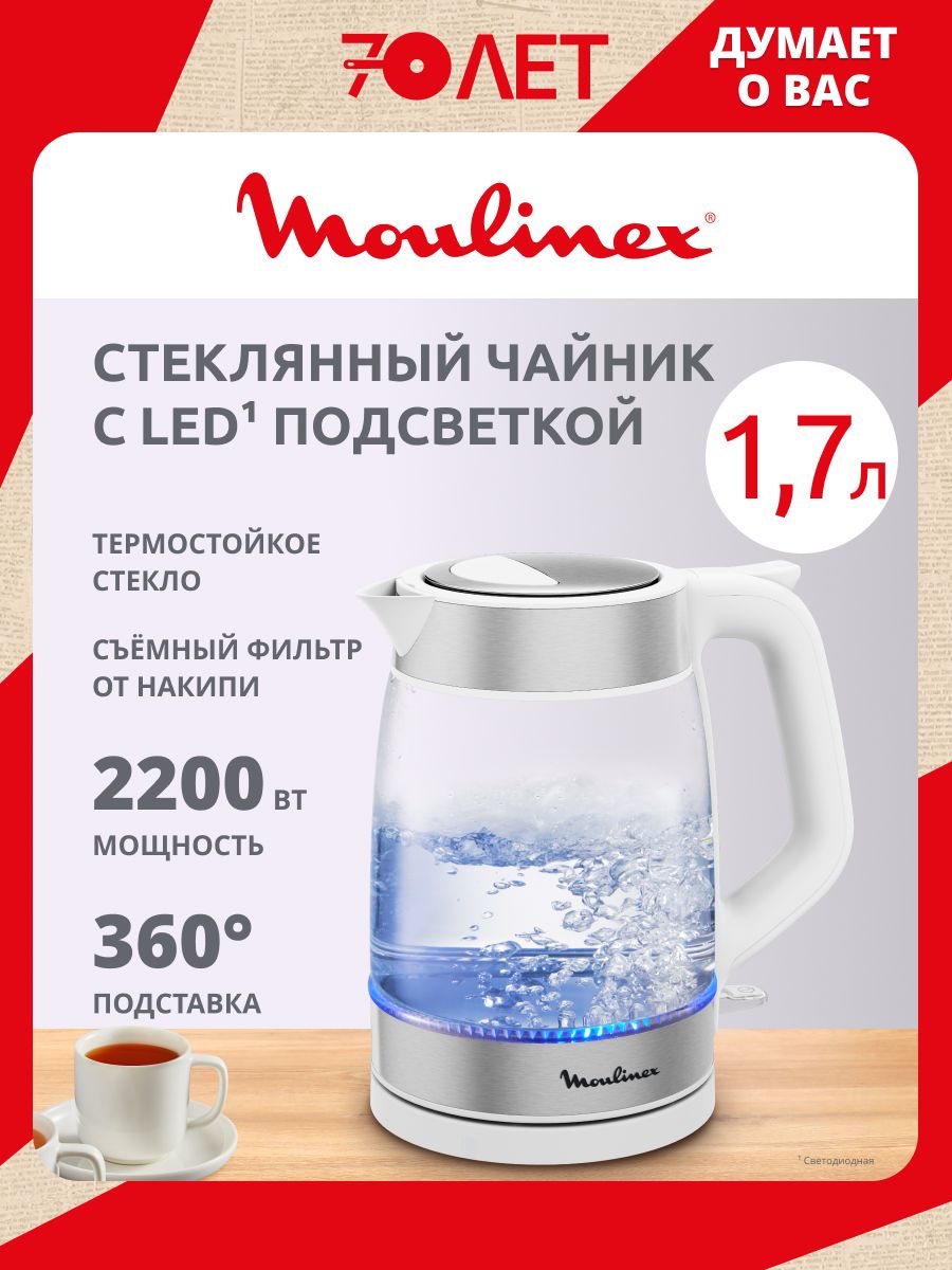 Электрический чайник MOULINEX BY6R5130, 1.7 л, белый