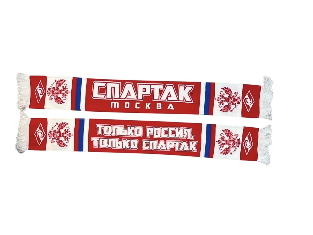 Шарф для мужчин и женщин