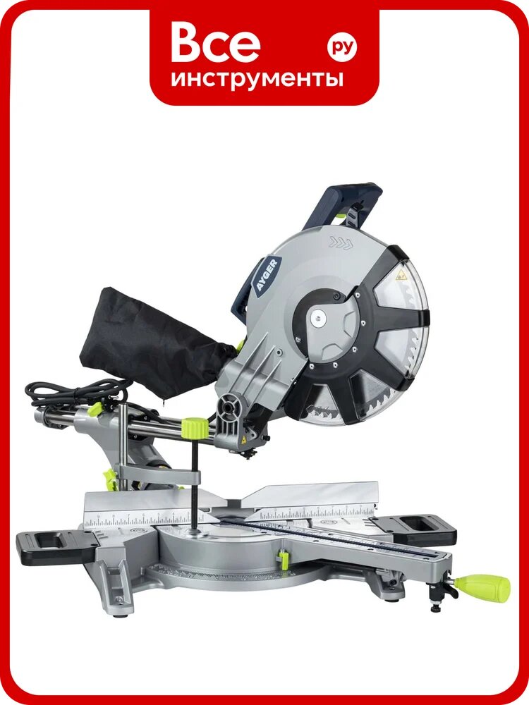 Торцовочная пила AYGER MSH-305-2100