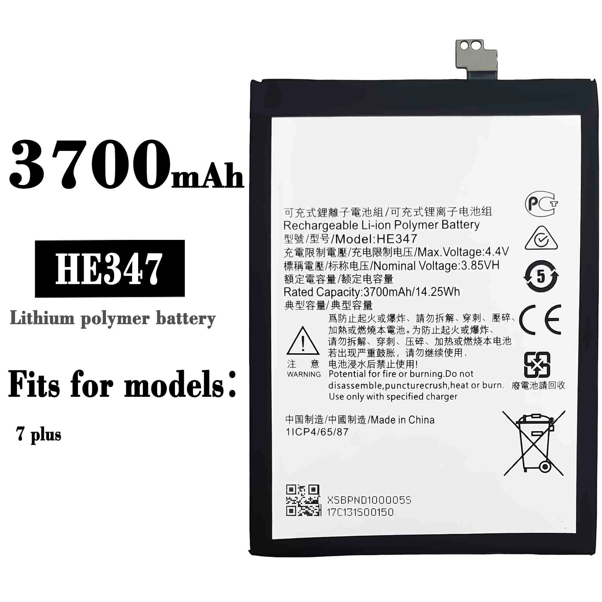 Аккумулятор для смартфона Nokia 7 Plus TA-1046 / TA-1055 / TA1062 HE347