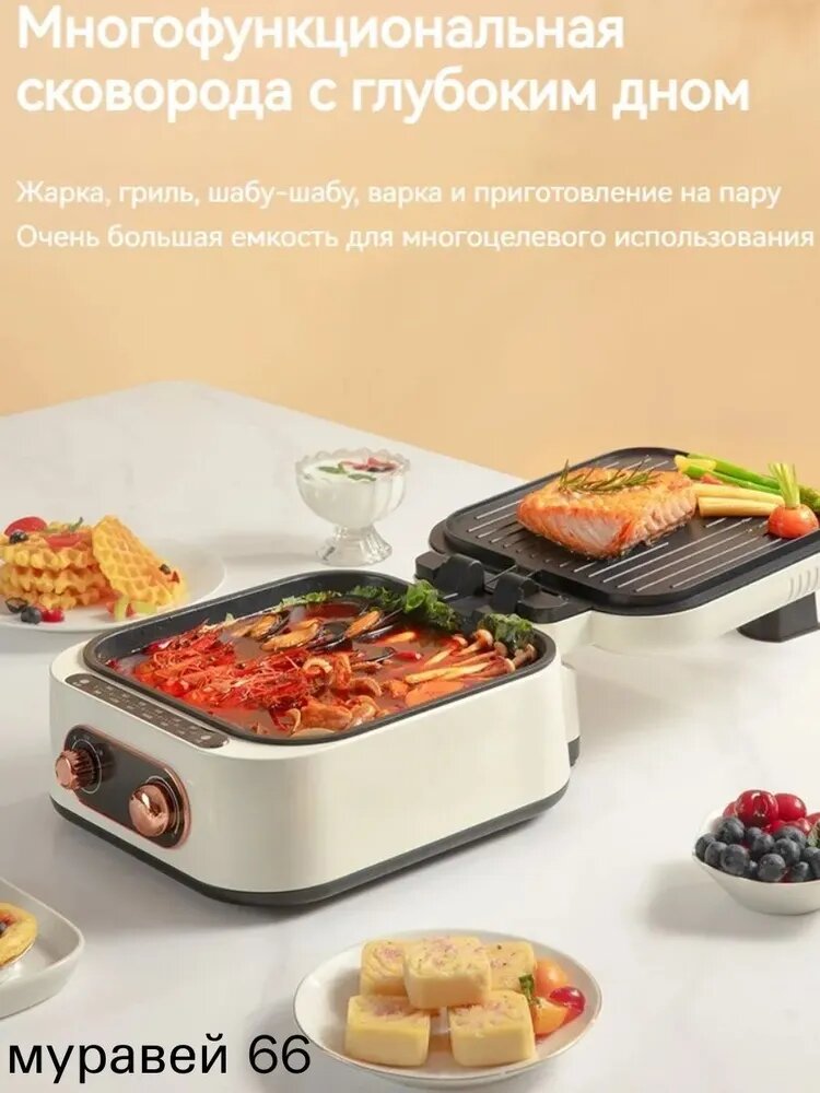 Гриль электрический, домашняя кулинарная станция 7 в 1 электрическая,1800 Вт, двусторонняя жарка 180 градусов, независимый контроль температуры, 80-240 градусов