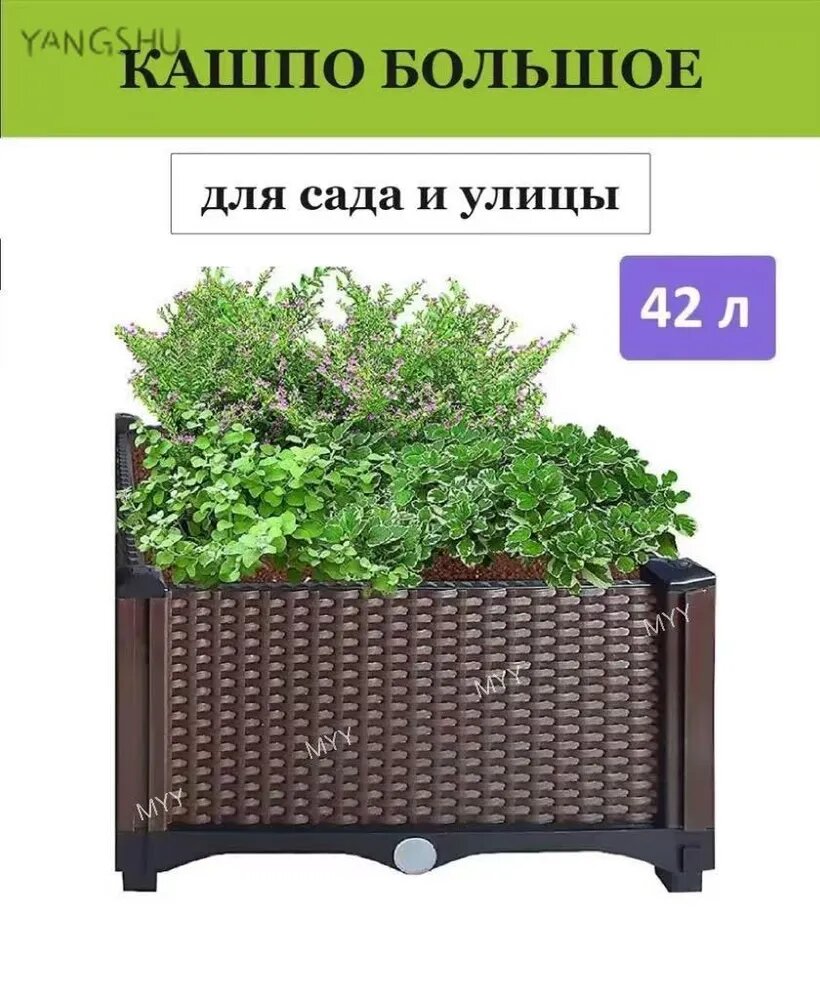 Кашпо большое для сада и улицы, 42 л, коричневое, ABS пластик, квадратное