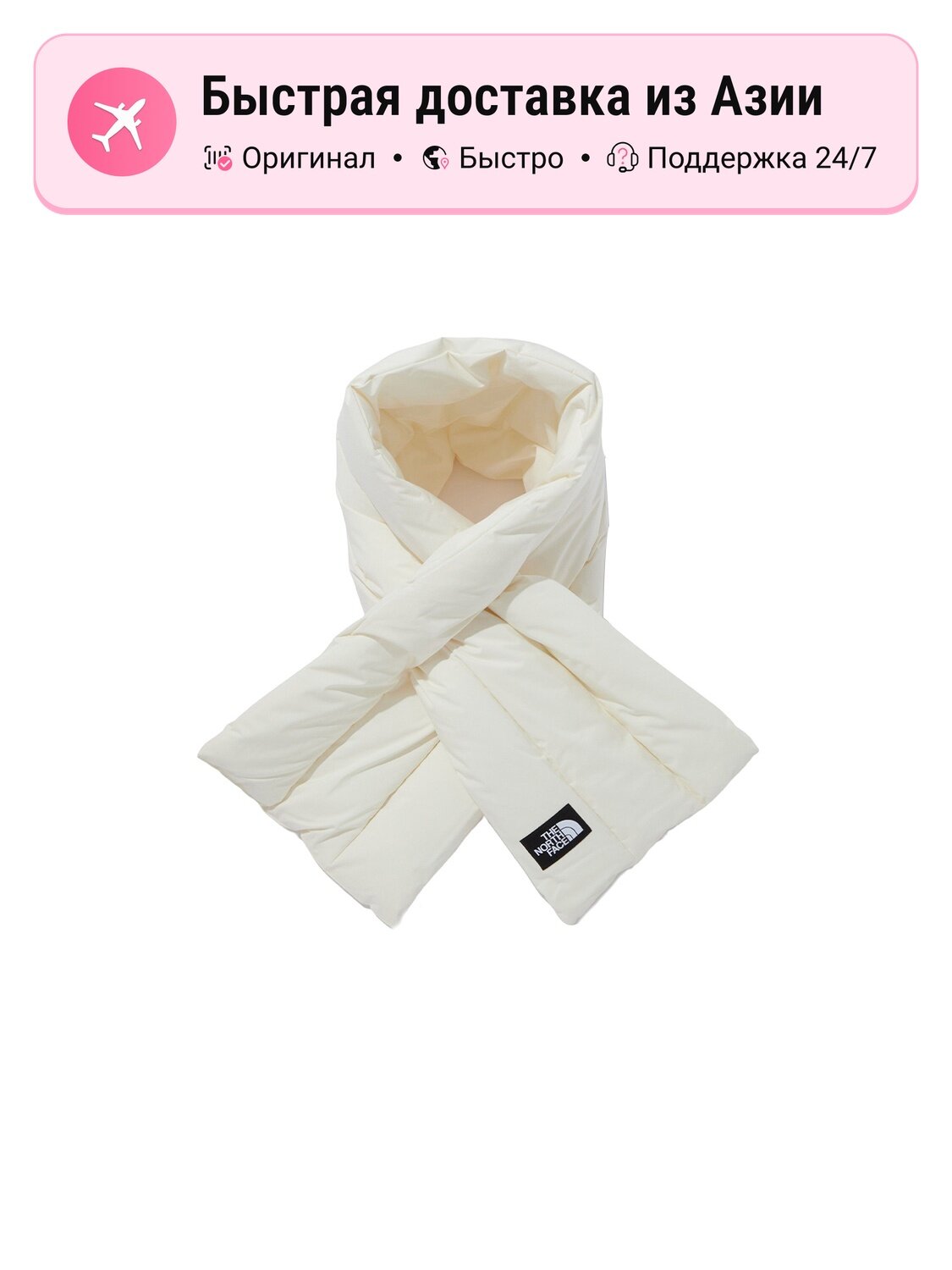 Шарф The North Face 9552186 для мужчин