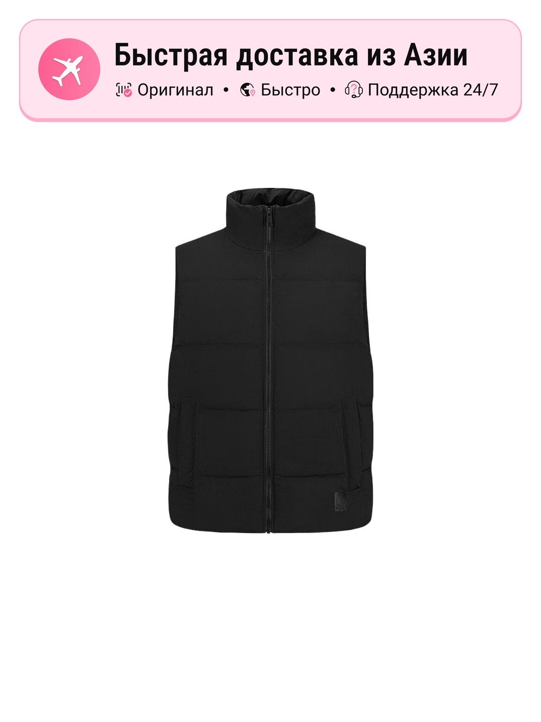 Жилет Jack Wolfskin